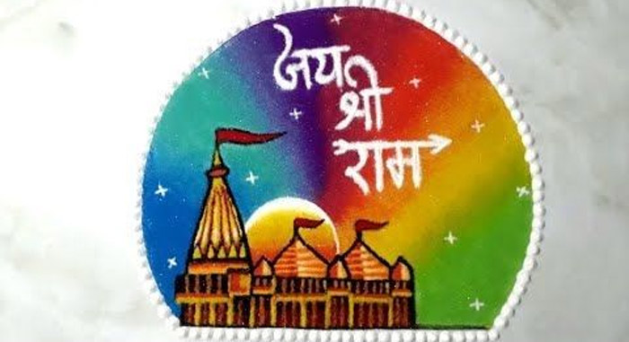 Transform Your Space With Divine Ram Mandir Rangoli Creations | Herzindagi