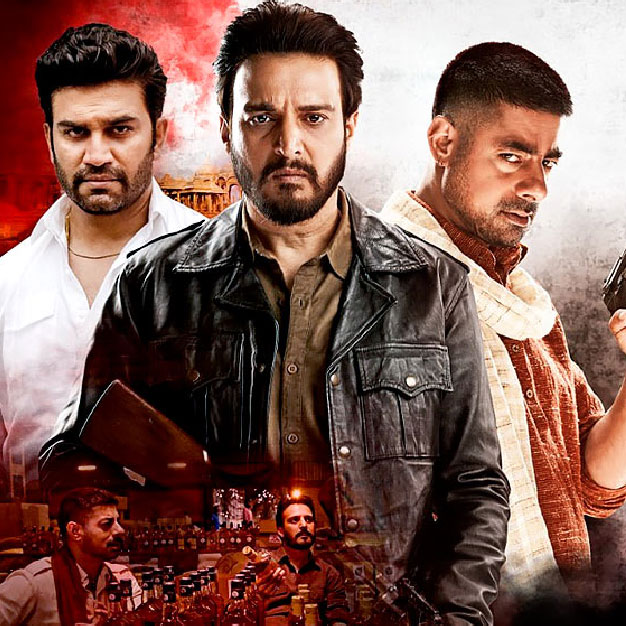 Best series based on Bihar: देखना चाहते हैं यूपी और बिहार का संगम, जरूर ...