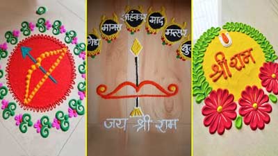 Lord Ram Rangoli: चम्मच, थाली, तिल्ली जैसी चीजों से केवल 15 मिनट में बन ...