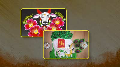 Thai Pongal Rangoli Designs: थाली और बोतल की मदद से इस तरह बनाएं आसान ...