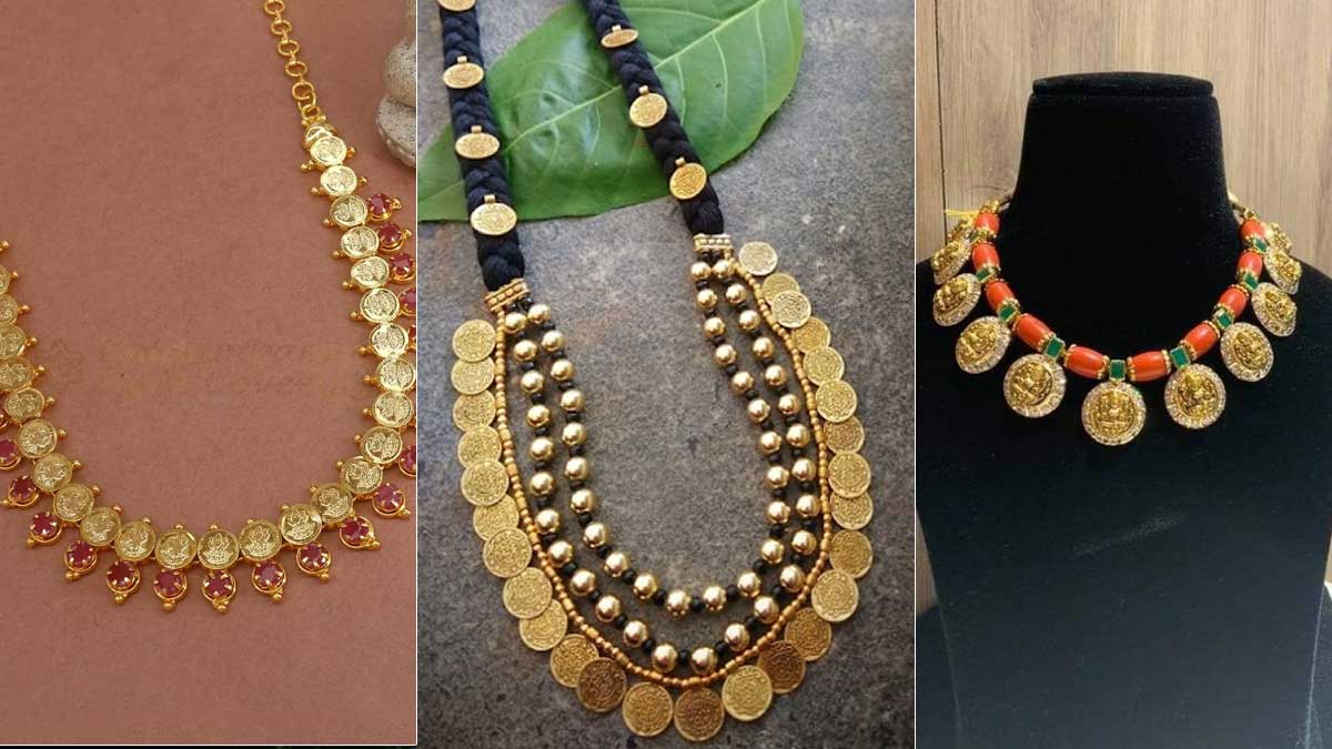 Coin jewellery Designs: सिंपल लुक को अट्रैक्टिव बनाने के लिए पहनें कॉइन ...