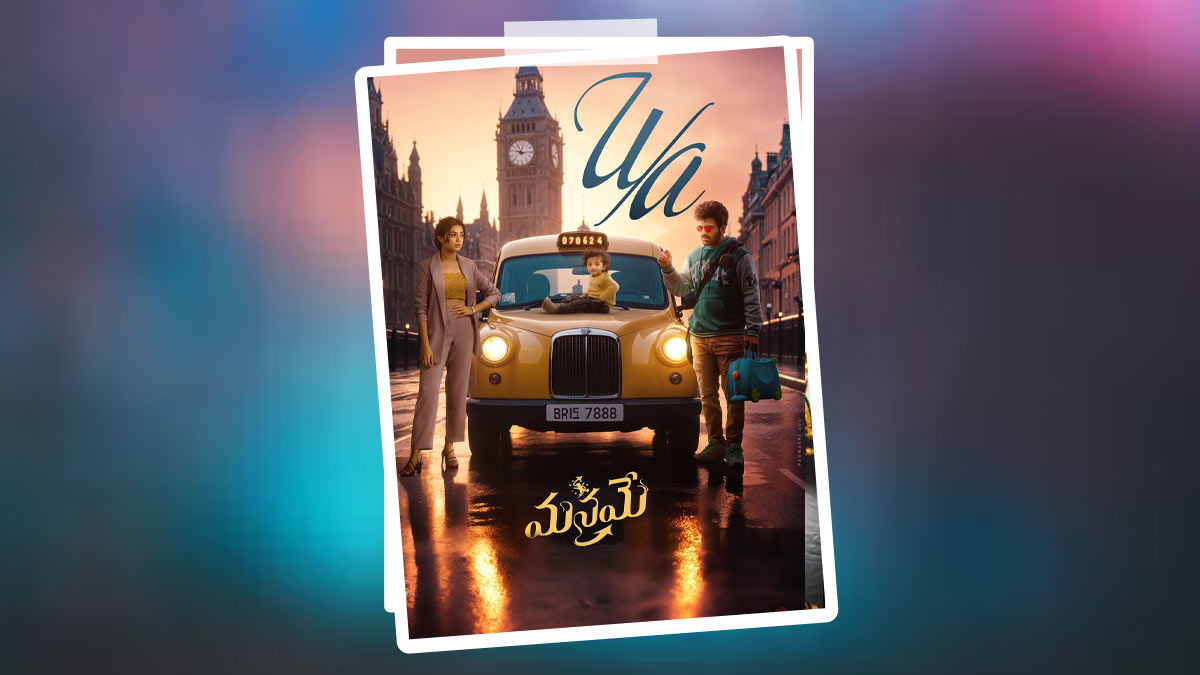 From ‘Harom Hara’ to ‘Manamey’, Telugu New OTT Releases To Stream This ...