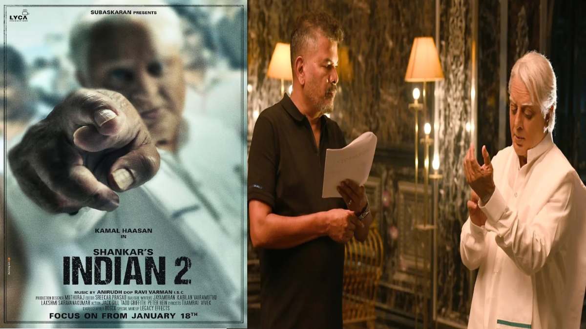 Indian 2 box office: இந்தியன் 2 படம் பாக்ஸ் ஆபிஸ் கலெக்ஷன் இதோ ...