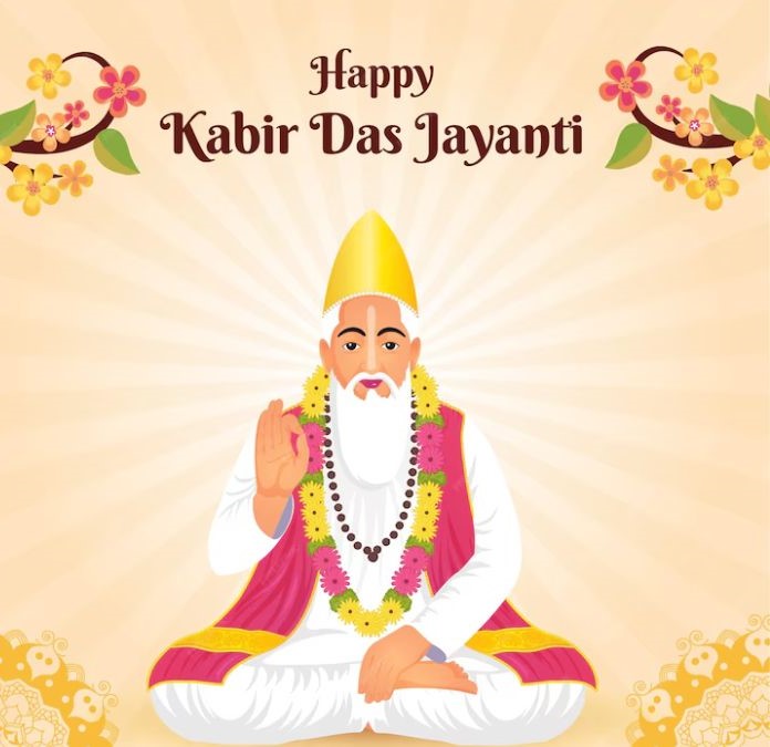 Kabir Das Jayanti Quotes And Wishes 2024: Best To Wish Your Dear Ones ...