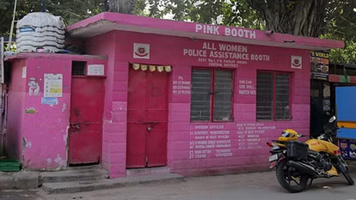 Pink Booth: आखिर क्या है पिंक बूथ? जानिए महिलाओं के लिए क्यों है जरूरी ...