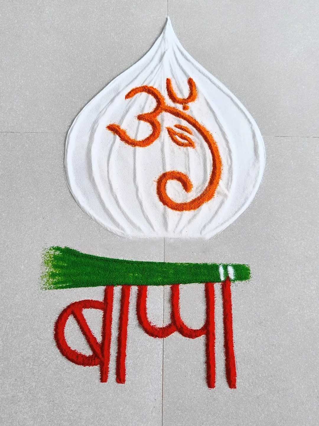 Ganesh Utsav 2024 Rangoli Designs: गणेश उत्सव पर घर के मंदिर में बनाएं ...