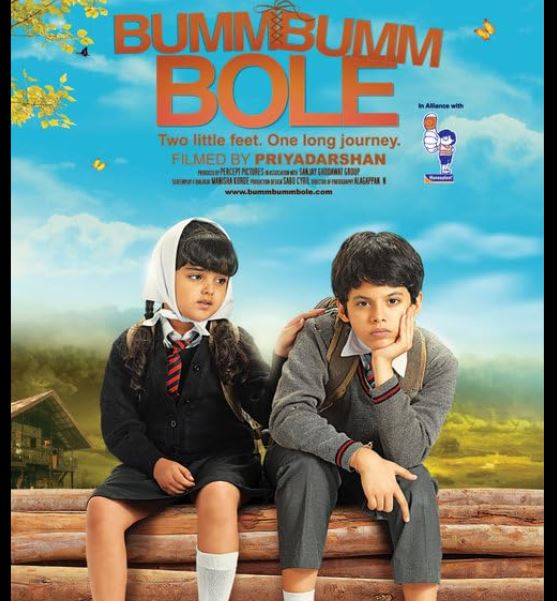 Teacher's Day Program: 5 सितंबर को स्कूल में हो रहा है सेलिब्रेशन, तो बच्चे इन गानों पर कर सकते ...