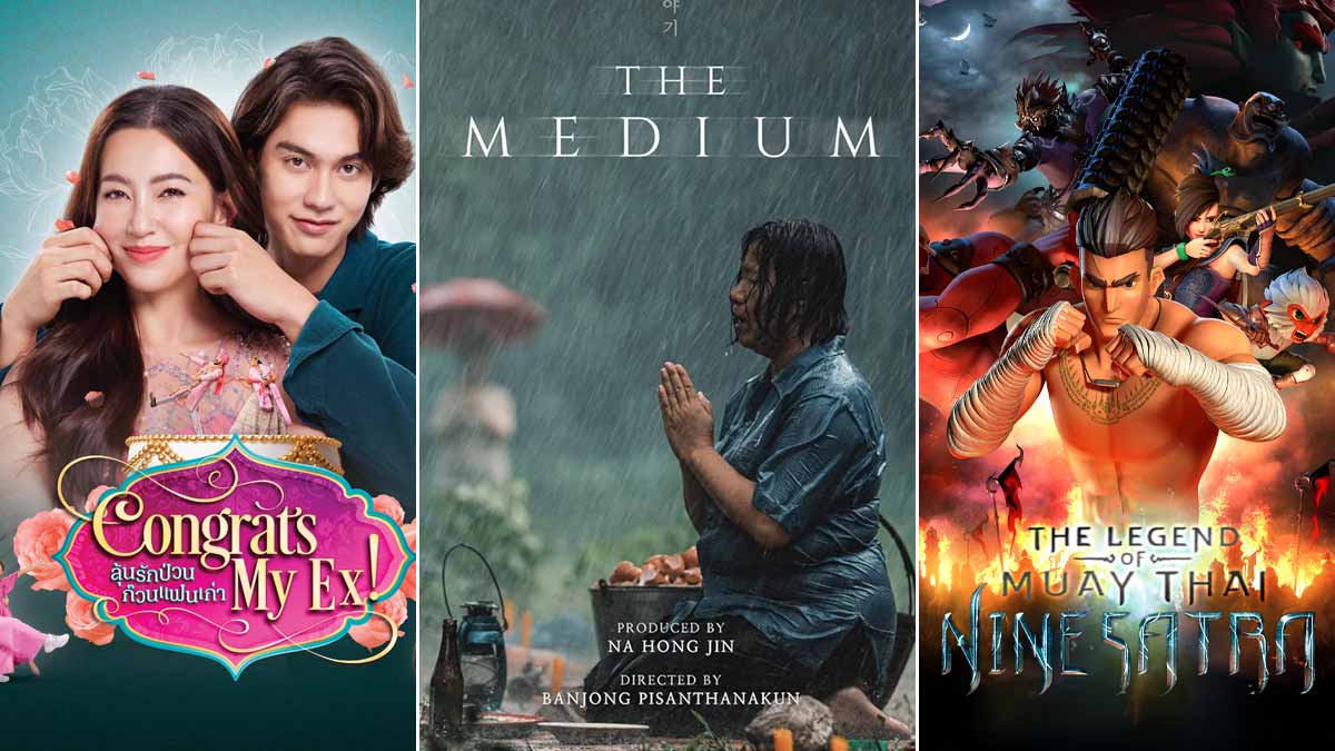 Thai Movie