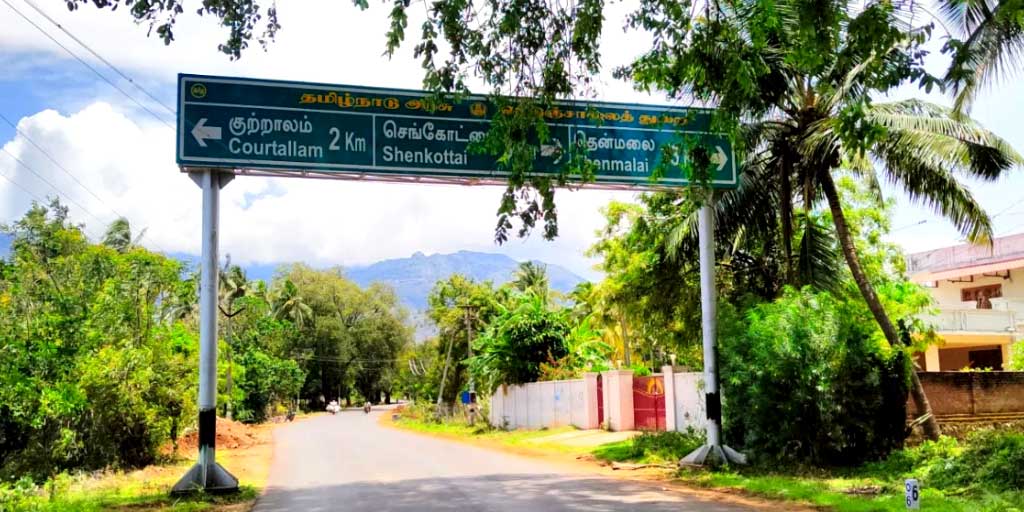 தென்காசியில் சுற்றி பார்க்க வேண்டிய இடங்கள்