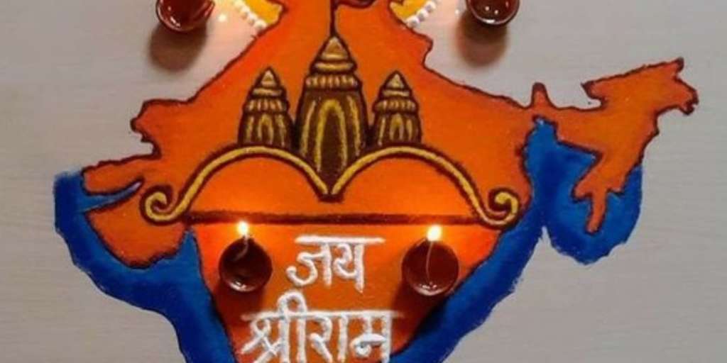Ram Mandir Rangoli Designs: Try These 10 Minutes Designs Ahead Of ...